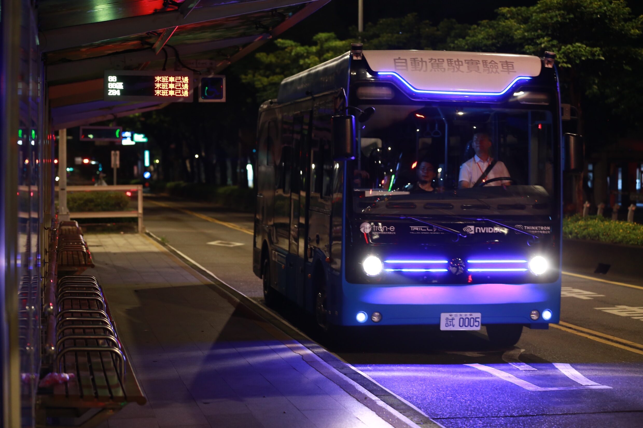 2020-08-15 - 台灣智慧駕駛 Turing Drive - 最佳商業化自駕解決方案