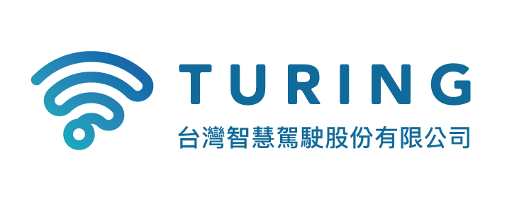 About - 台灣智慧駕駛 Turing Drive - 最佳商業化自駕解決方案